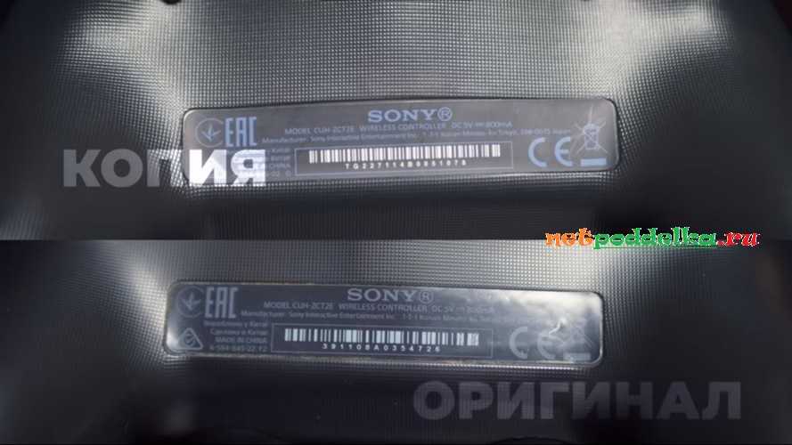 Как отличить оригинальный dualshock 4 от качественной подделки?