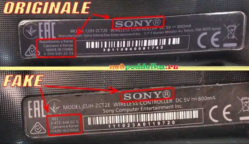 Как отличить оригинальный dualshock 4 от качественной подделки?